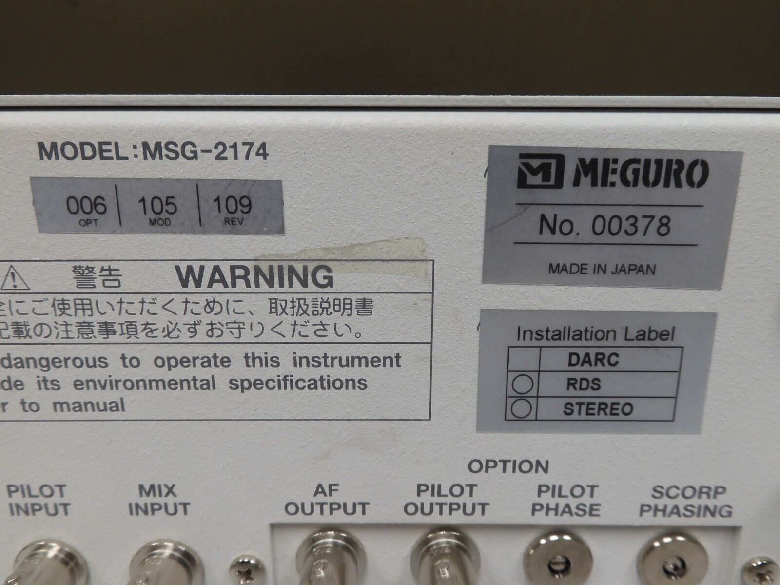 Meguro MSG-2174 FM Multiplex Signal Generator Opt. 006 Mod 105 Rev 109 ...